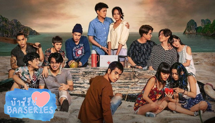 เคว้ง (The Stranded) ซีรีส์ก็คือเรื่องราวของทุกชีวิตที่ต้องไปติดเกาะ ...